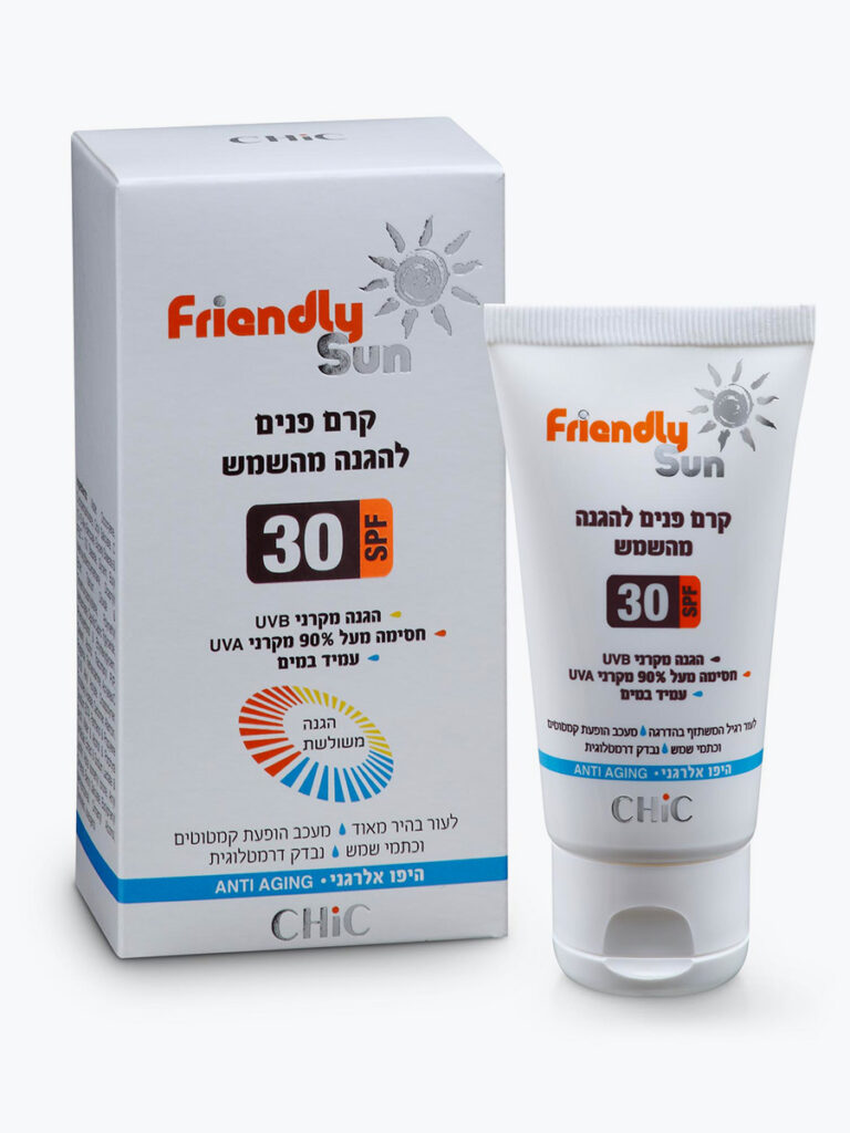 Friendly Sun | Chic Hlavin - שיק חלאבין