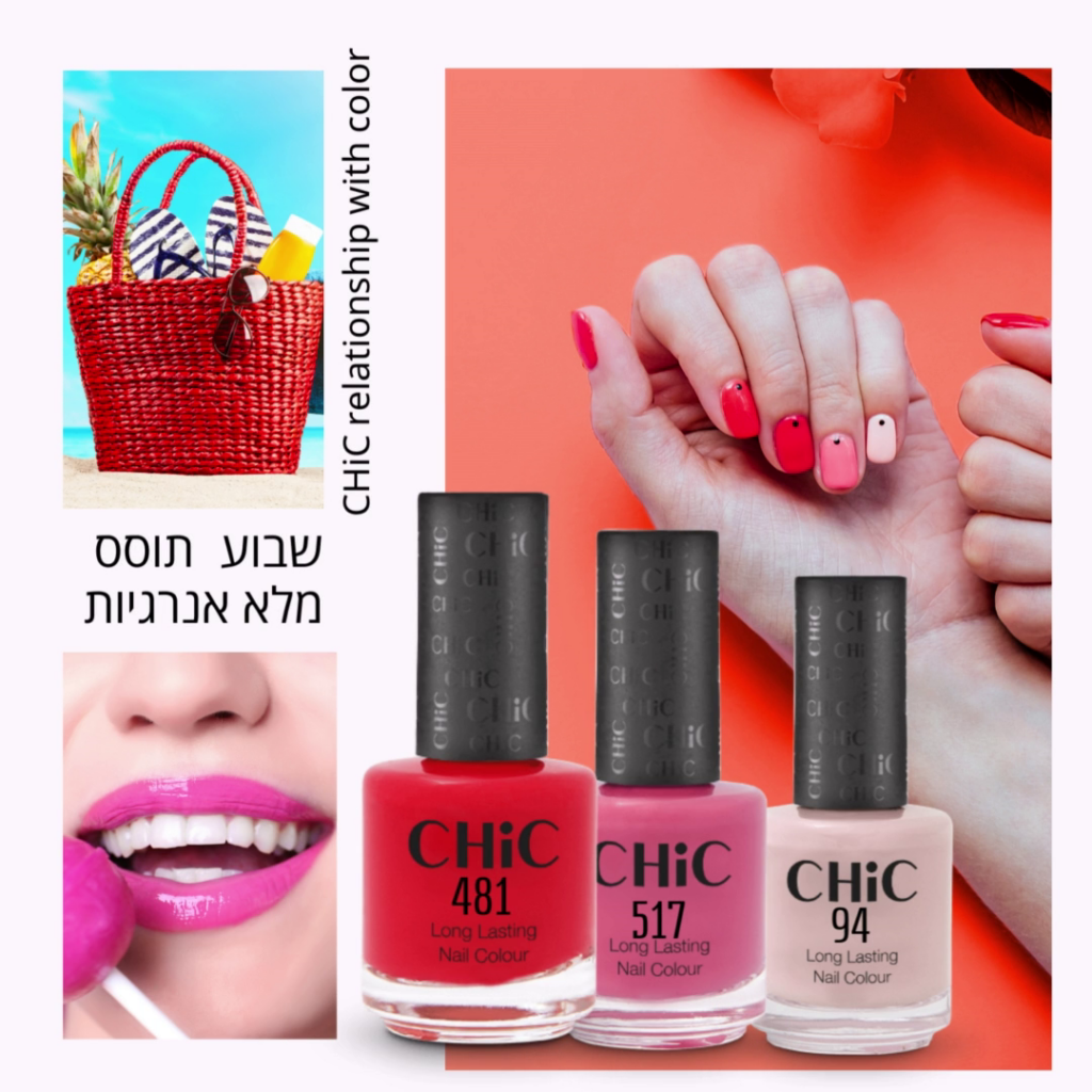 לק ורוד טופי - לק Chic 517 | שיק חלאבין - חנות המפעל